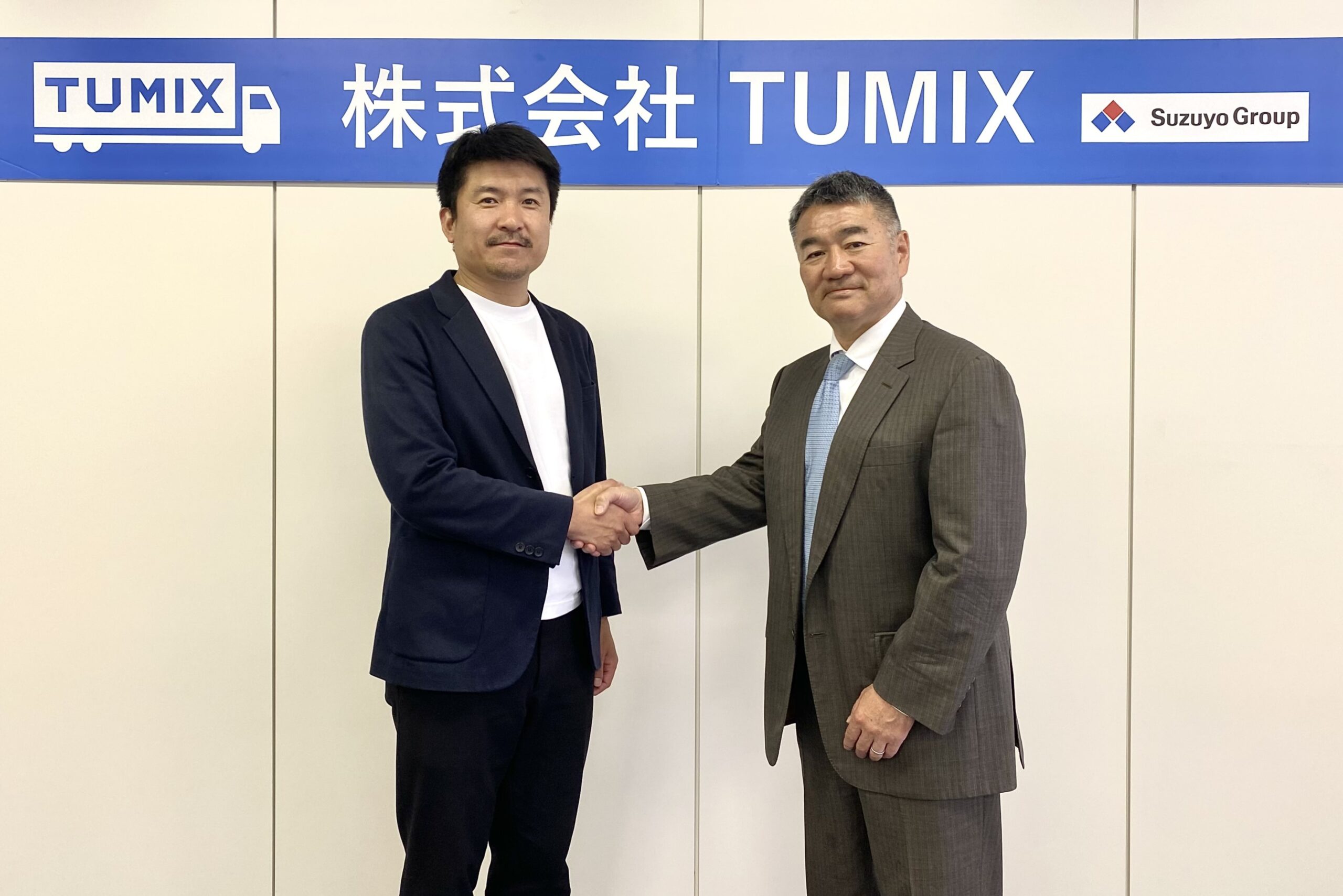 データ・テックとTUMIXがシステム連携を開始 - TUMIX（ツミックス）